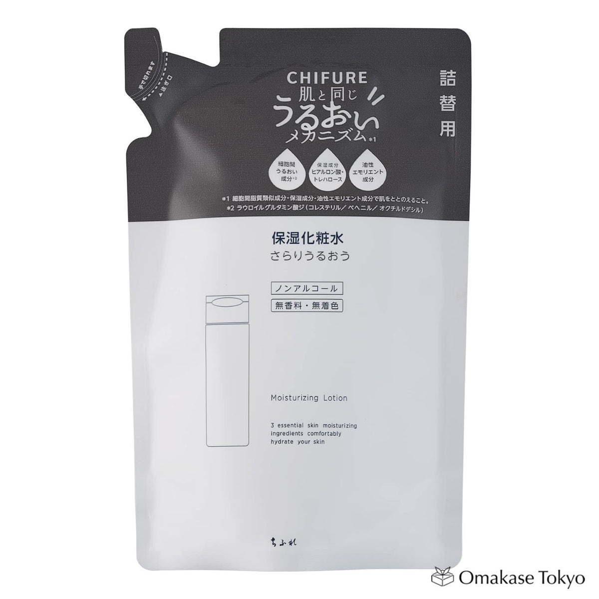 Chifure Moisturizing Lotion Refill Hydrating Skin Care 150ml – Omakase Tokyo