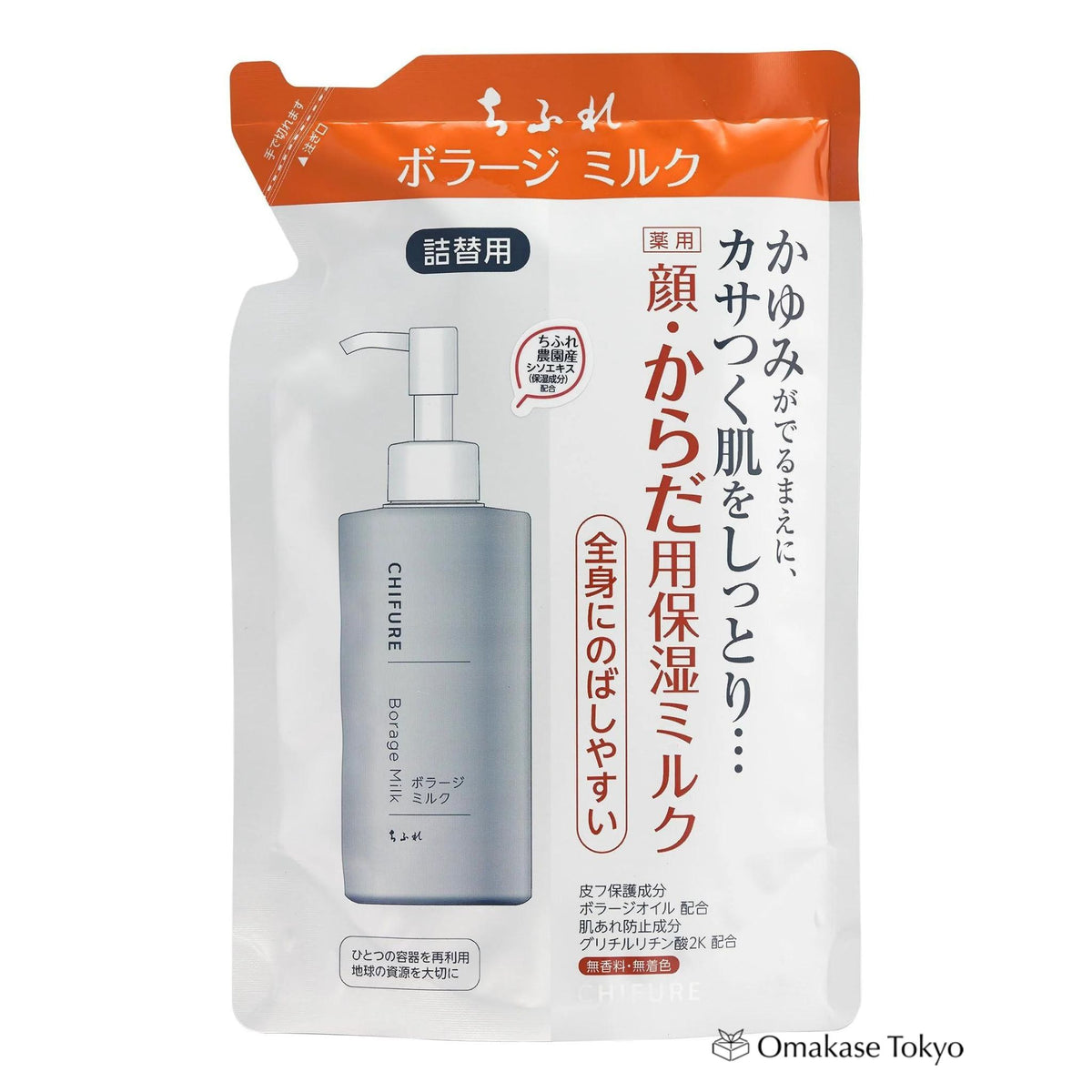 Chifure Quasi-Drug Borage Milk Refill 200Ml Hydrating Formula – Omakase Tokyo
