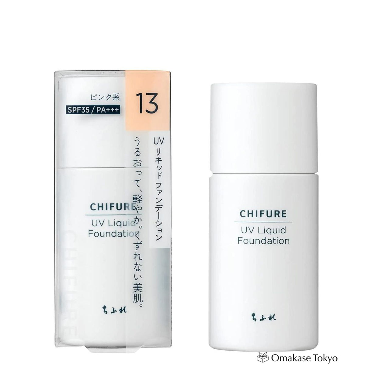 Chifure UV Liquid Foundation 30ml - Fragrance-Free Shade 13 Pink – Omakase Tokyo