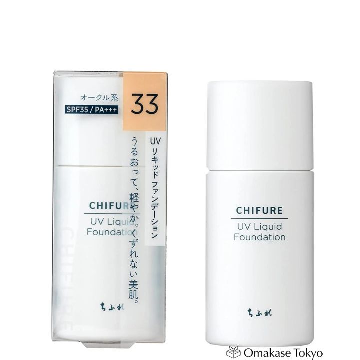 Chifure UV Liquid Foundation 33 Ocher 30ml Fragrance-Free – Omakase Tokyo