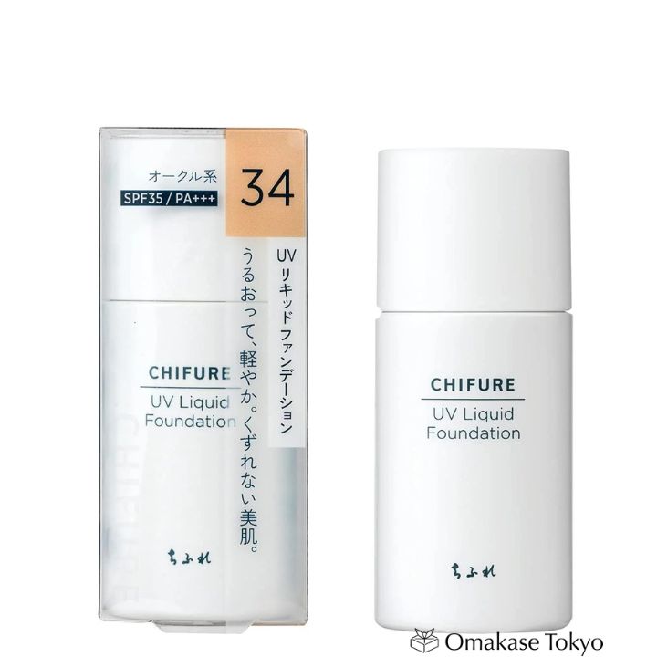 Chifure UV Liquid Foundation 34 Ochre 30ml Fragrance-Free – Omakase Tokyo