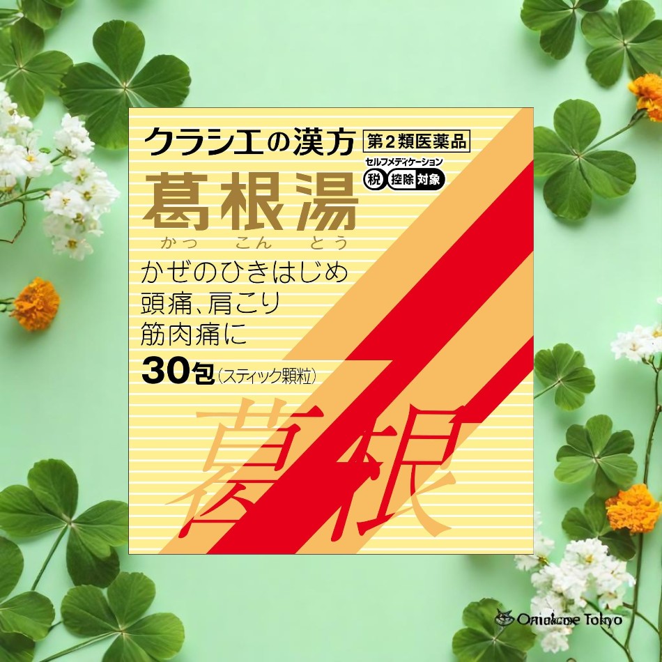 Kakkonto Extract Granules S Kracie – Omakase Tokyo