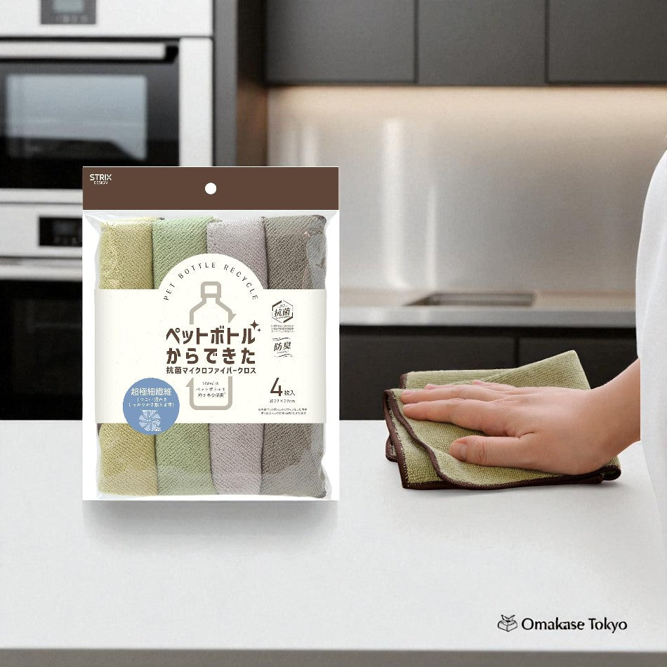 Strix Design SB 103 Anti Bacterial Microfiber Cloth – Omakase Tokyo