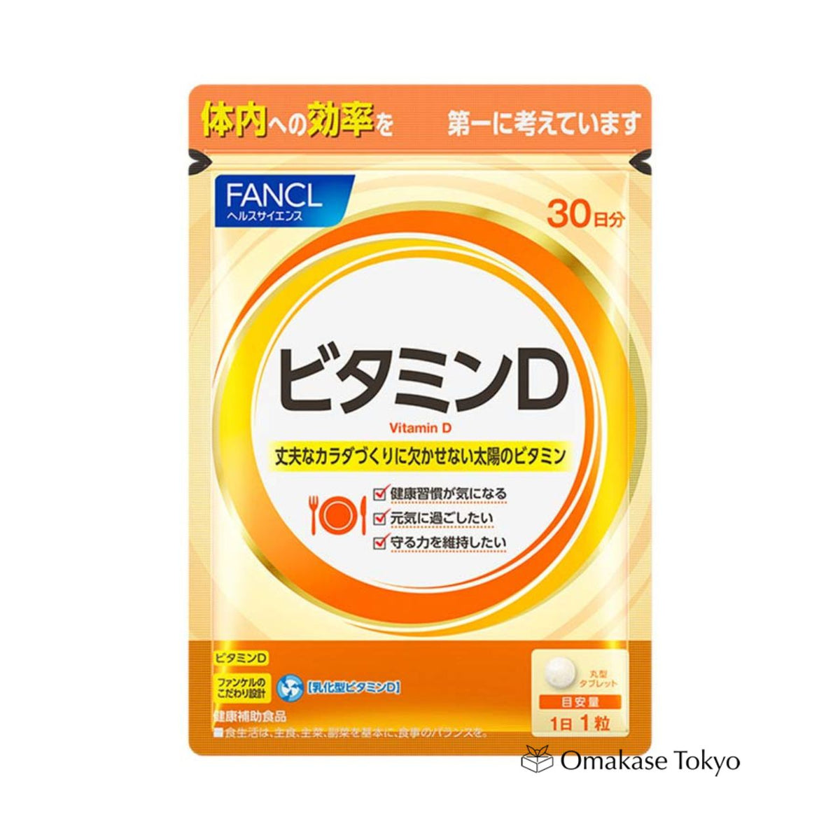 FANCL Vitamin D Supplement – Omakase Tokyo