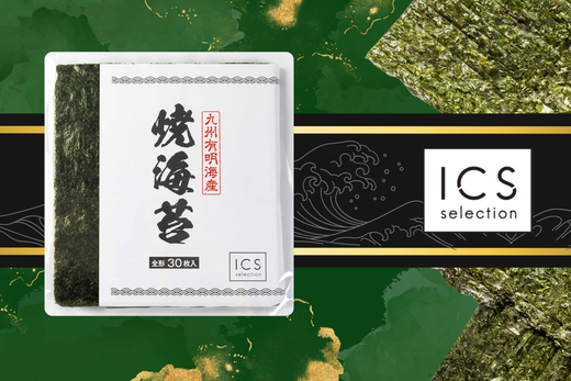 Grilled Seaweed from the Ariake Sea – A Taste of Japan’s Coastal Bount ...