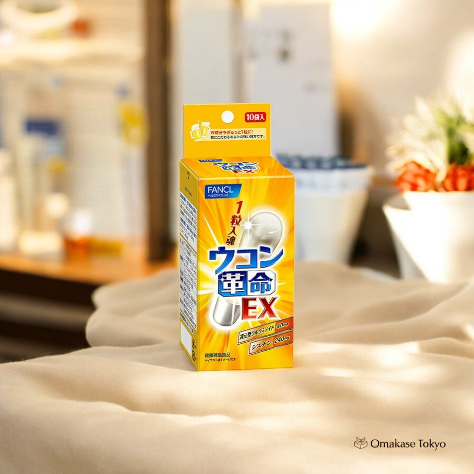 Fancl Turmeric Revolution EX 10-Day Supply – Omakase Tokyo