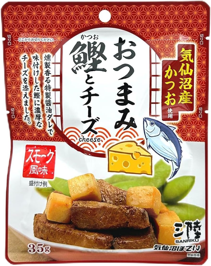 Kesennuma Hotei Bonito & Cheese Snacks – Omakase Tokyo