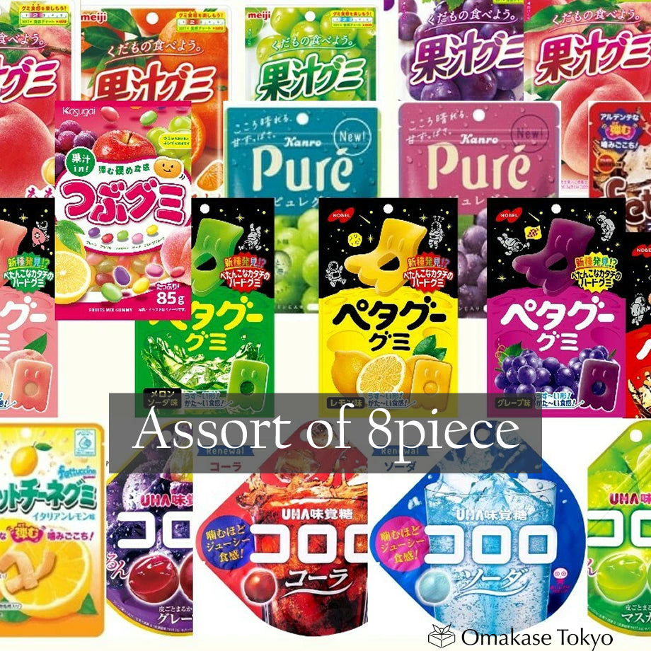 Assorted Gummies: Fruit Juice Gummy 8pc set – Omakase Tokyo
