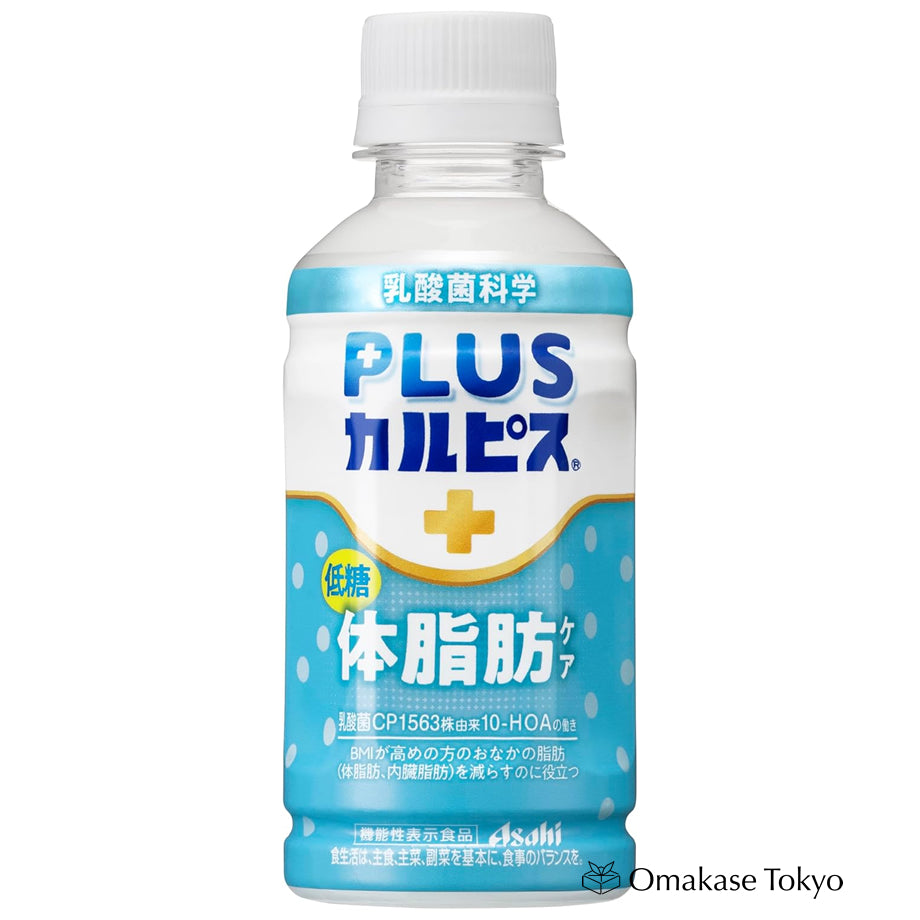 Asahi Beverage PLUS Calpis Body Fat Care 200ml x 24 bottles – Omakase Tokyo