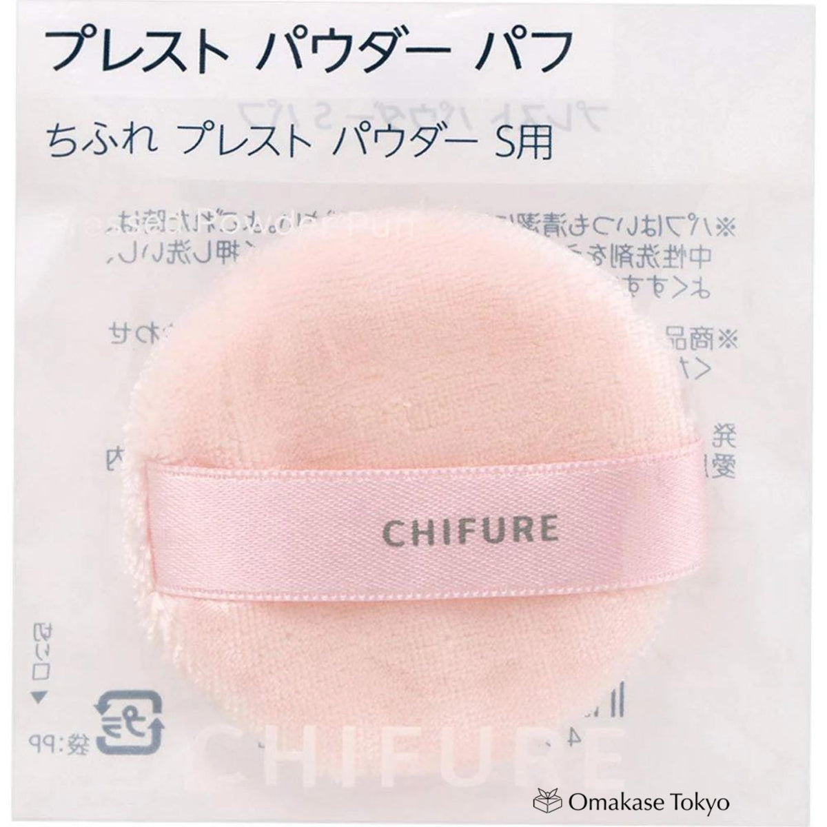 Chifure Pressed Powder Puff for Smooth Finish - Premium Quality ...