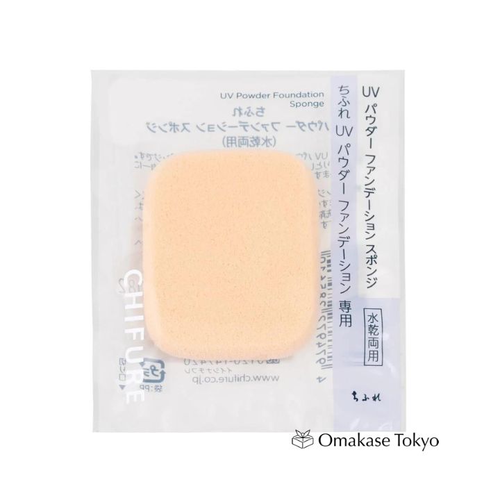 Chifure UV Powder Foundation with Sponge – Lightweight Matte Finish – Omakase Tokyo
