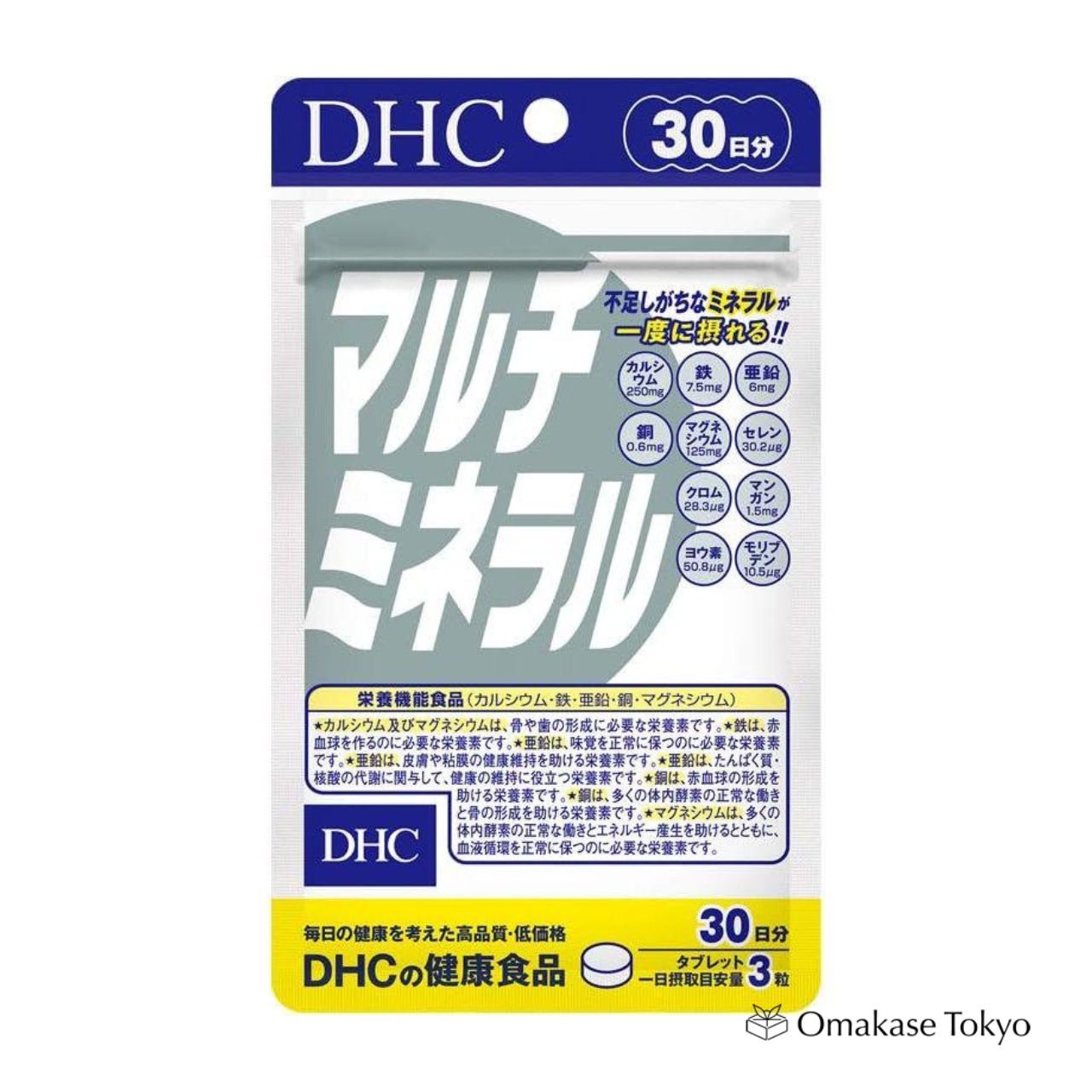 DHC Multi Mineral 90 Tablets – Omakase Tokyo