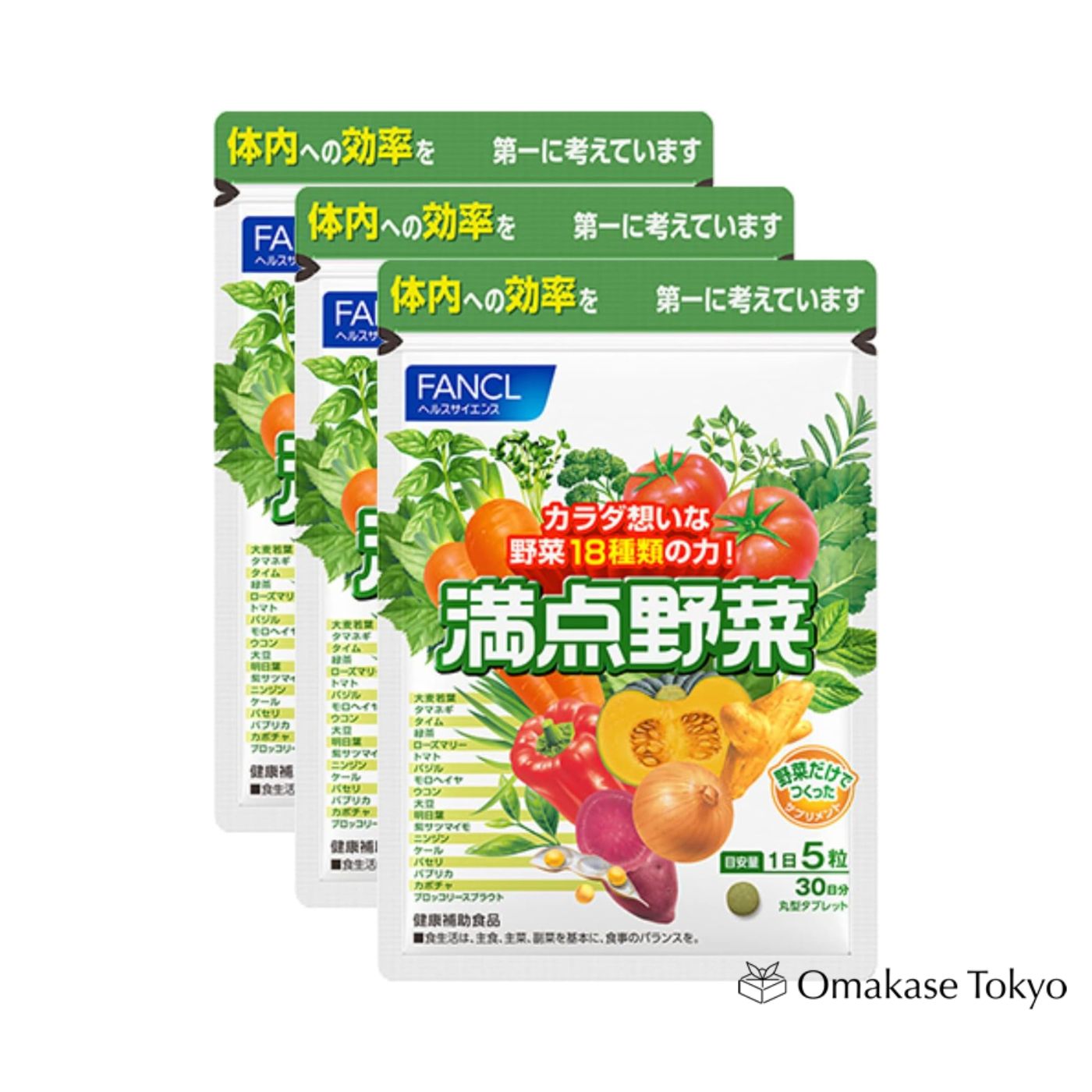FANCL Vegetable Supplement 150 Tablets (30 Days, 3 Pack) – Omakase Tokyo