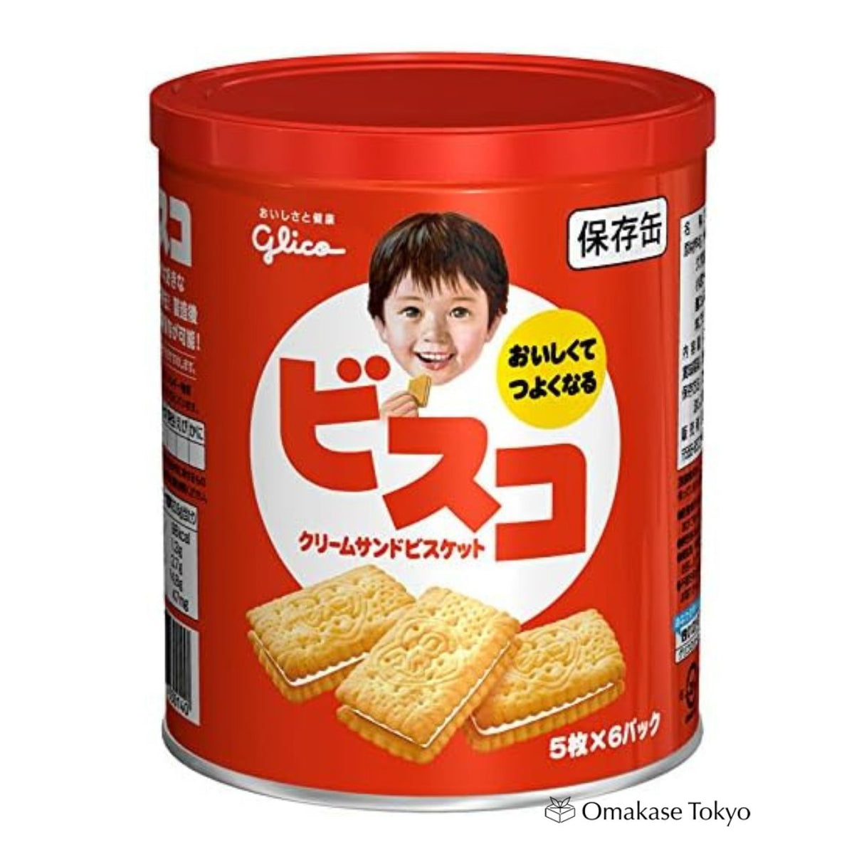 Glico Bisco Storage Tin – Omakase Tokyo