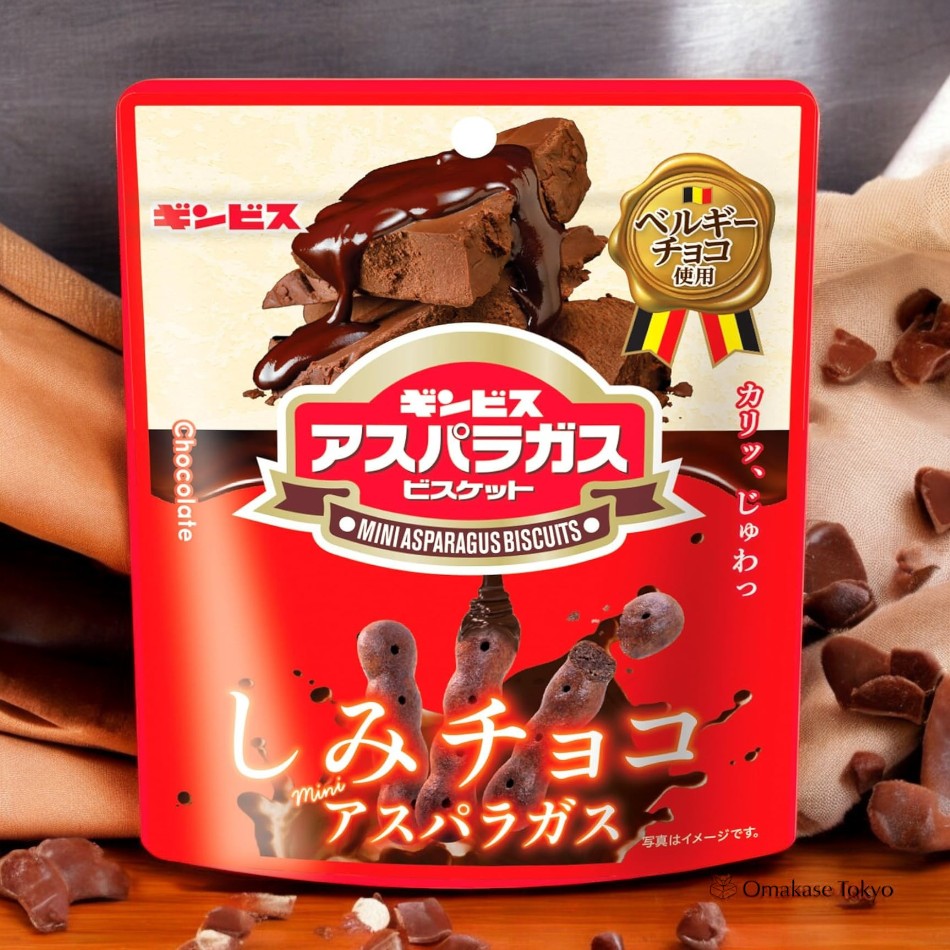 Ginbis Mini Asparagus Biscuits Chocolate 8Pack – Omakase Tokyo