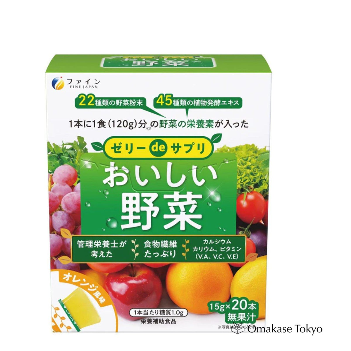 Fine Japan Orange Vegetable Jelly 20 Packets – Omakase Tokyo