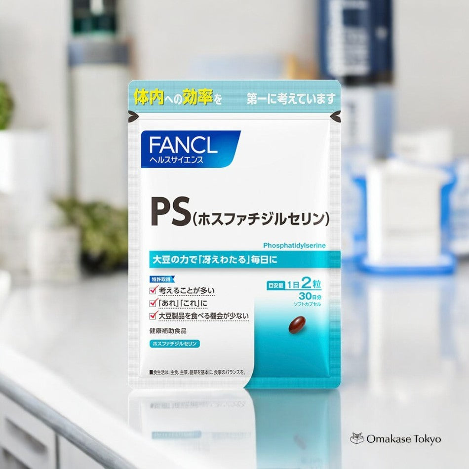 Fancl Phosphatidylserine (PS) Supplement – Omakase Tokyo