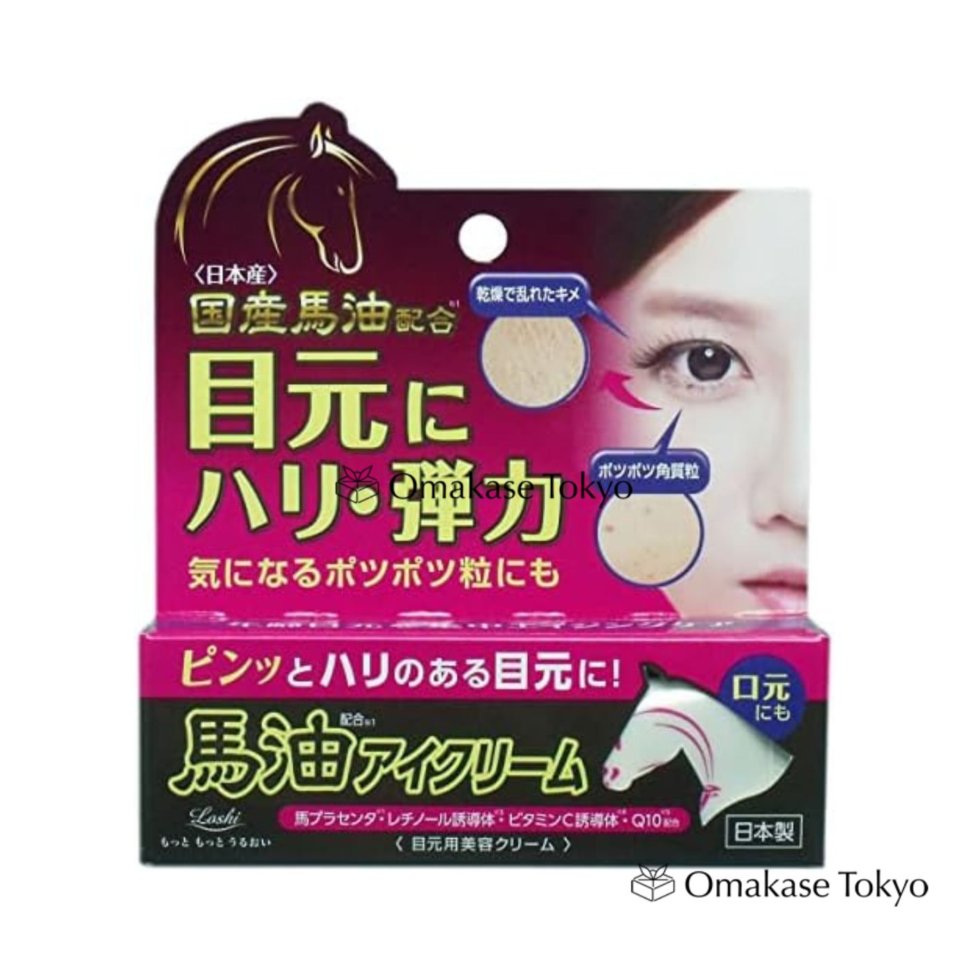 Loshi Horse Oil Eye Cream 20g – Omakase Tokyo