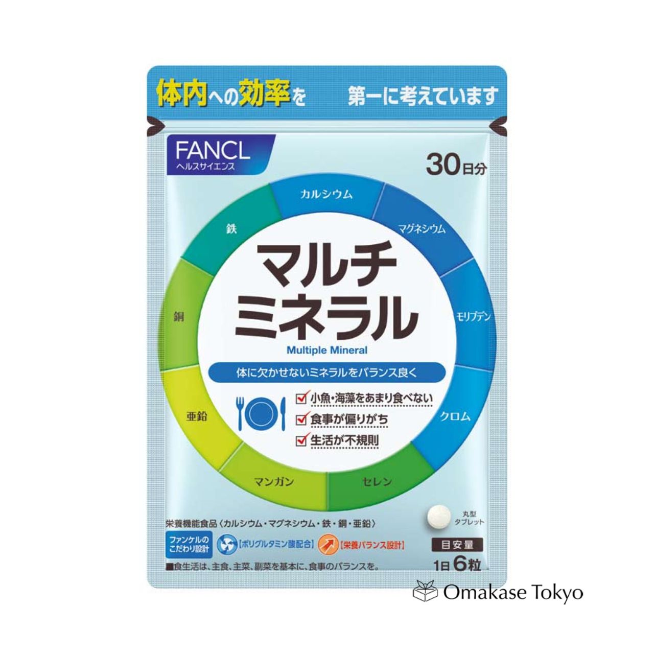 FANCL Multi-Mineral Supplement – Omakase Tokyo