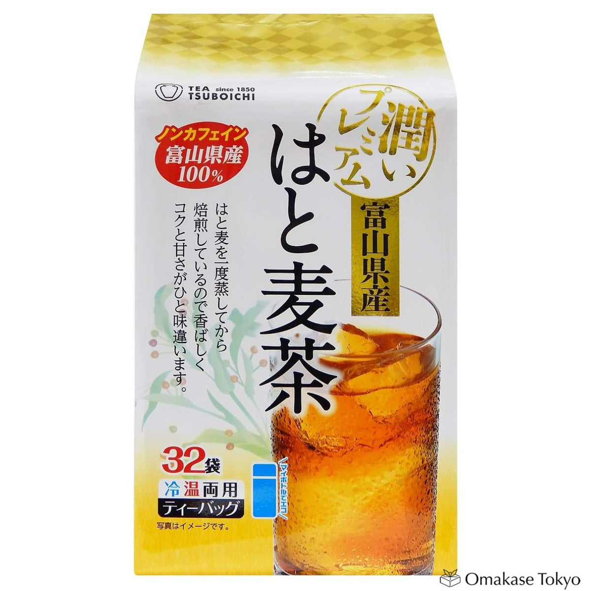 Tsuboichi Toyama Hatomugi Tea Bags – Omakase Tokyo