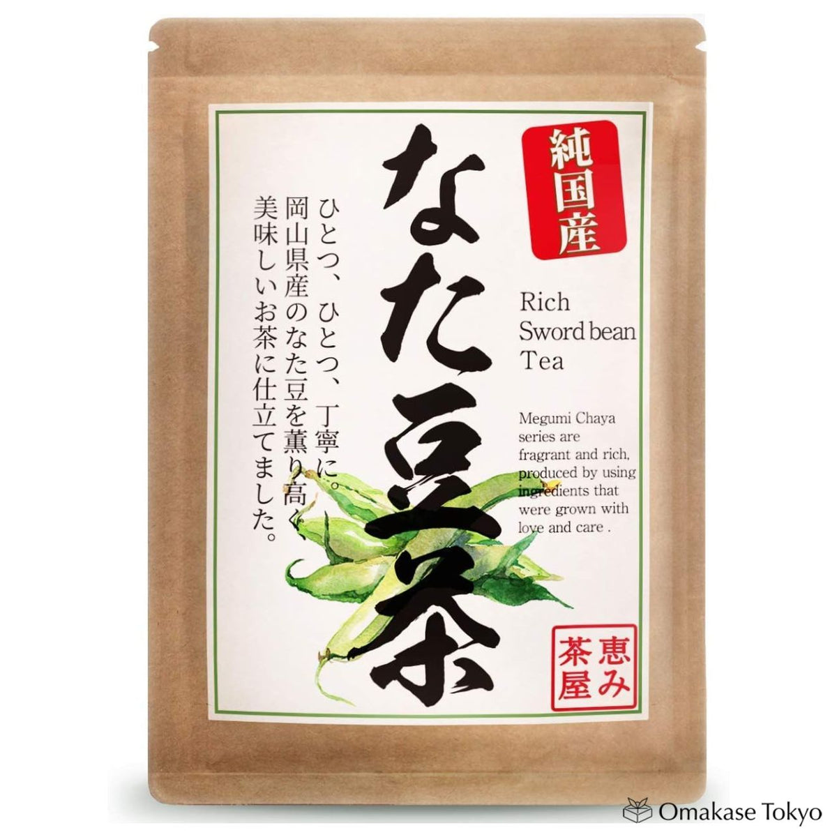 Japanese Nata Bean Tea (25 Bags) – Omakase Tokyo