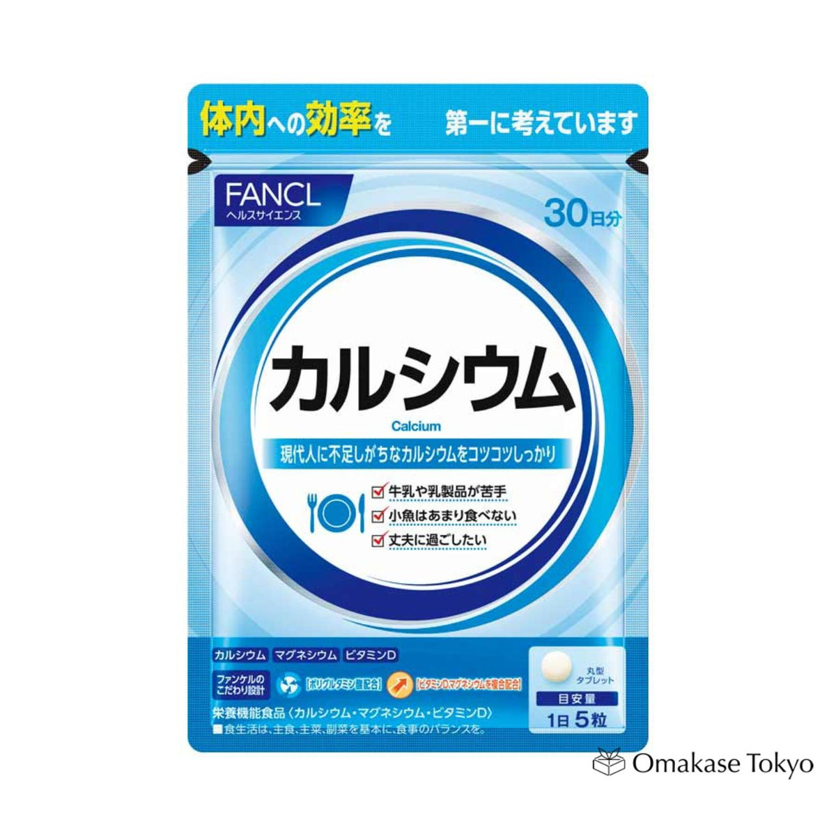FANCL Calcium Supplement 30 days supply – Omakase Tokyo