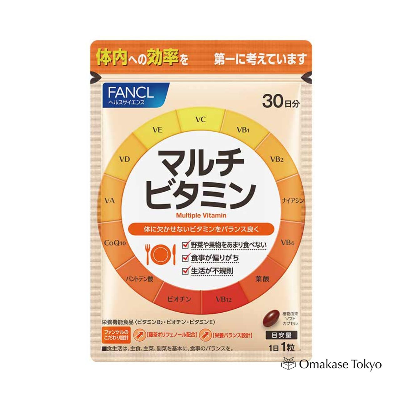 FANCL Multivitamin Supplement 30-day supply – Omakase Tokyo
