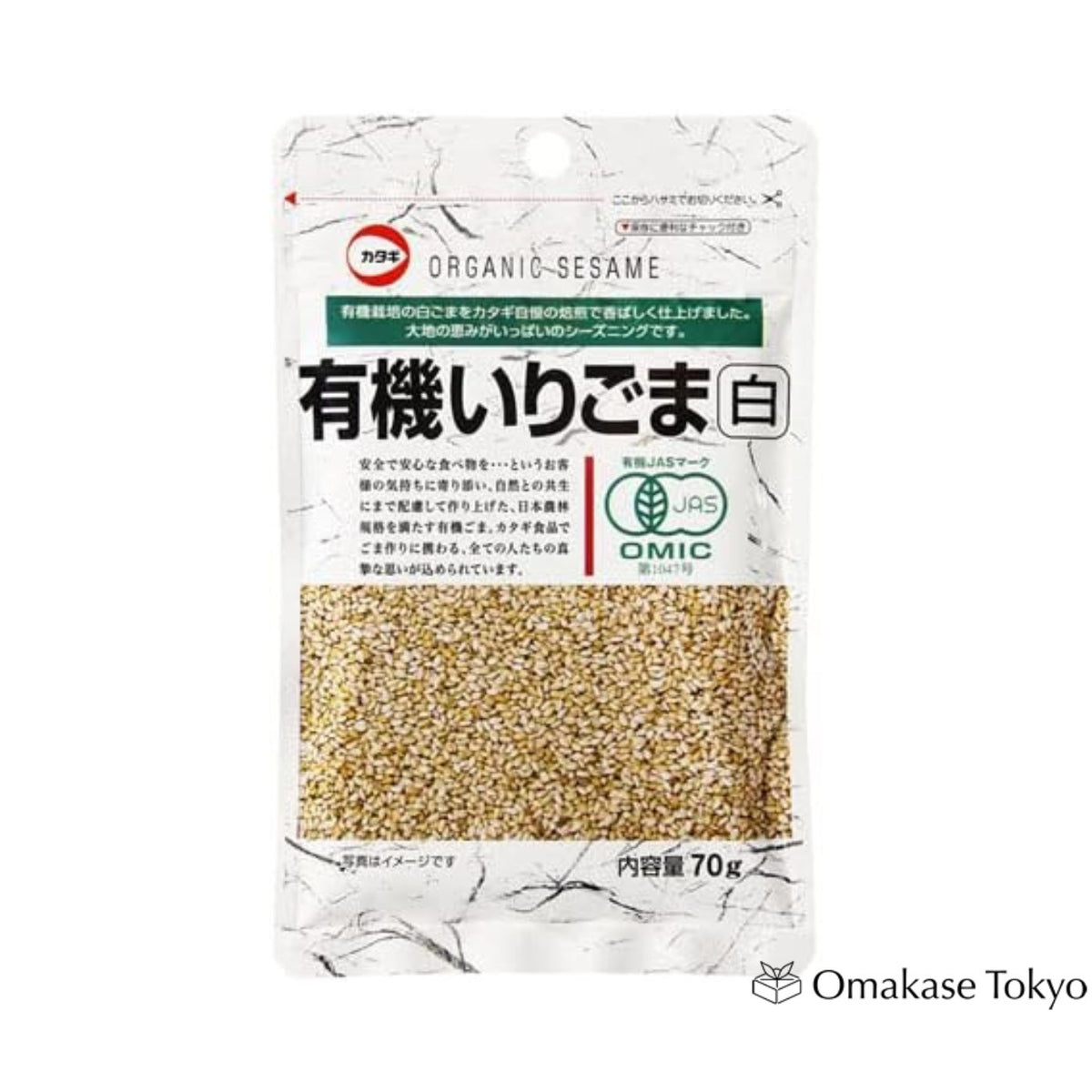 Katagi Organic Roasted Sesame Seeds 70g (Pack of 5) – Omakase Tokyo
