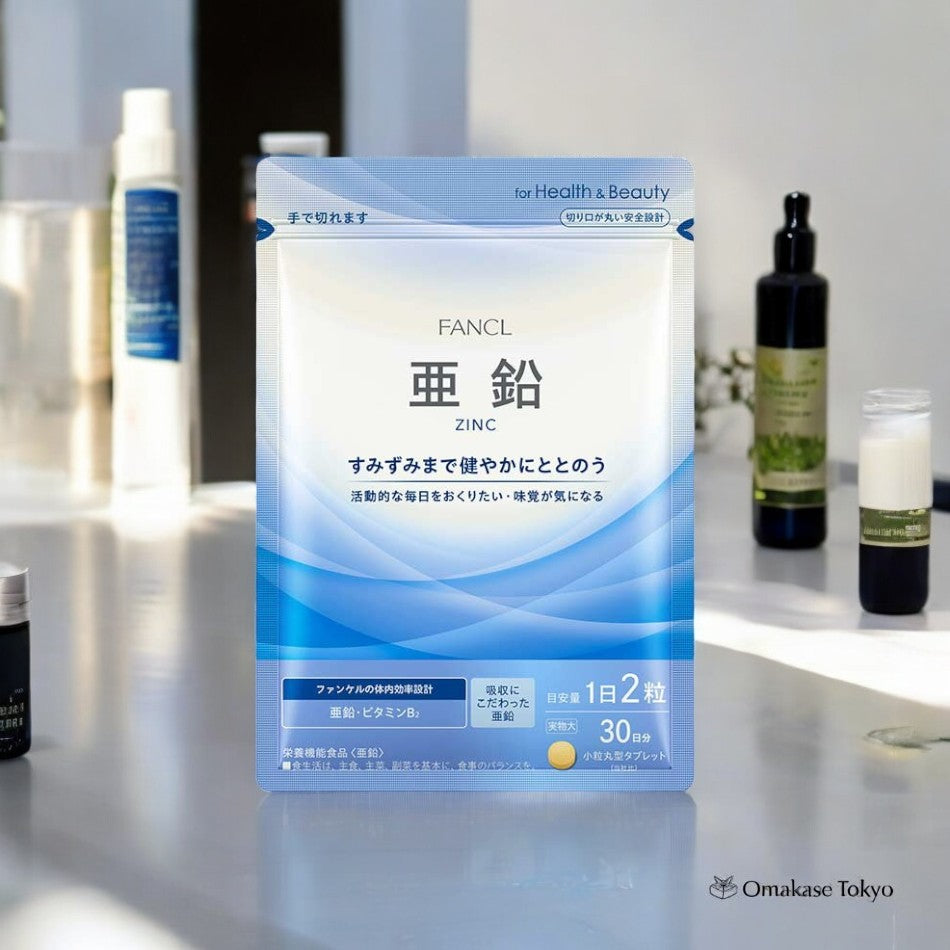 Fancl Zinc (Limited Edition Package) – Omakase Tokyo