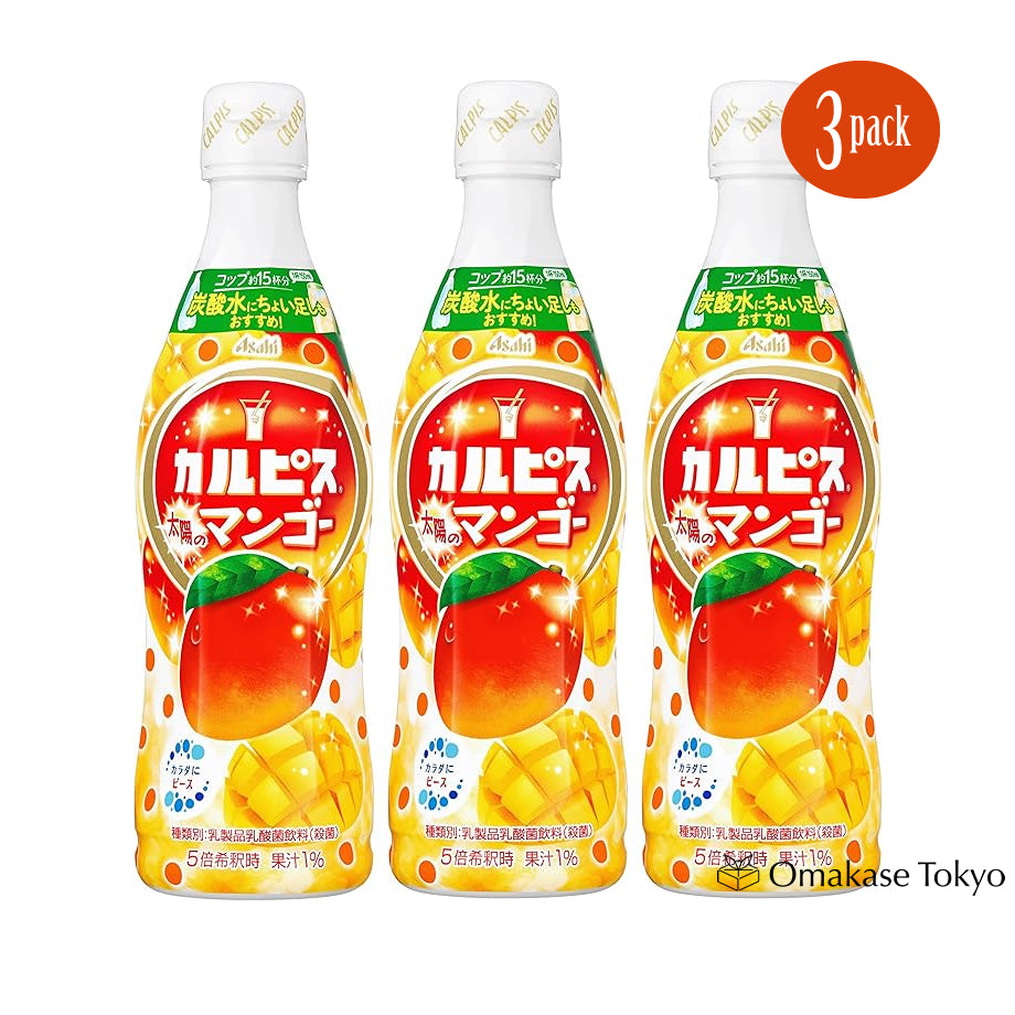 Asahi Beverage Calpis Sunny Mango (Concentrate) 470ml × 3 Bottles ...