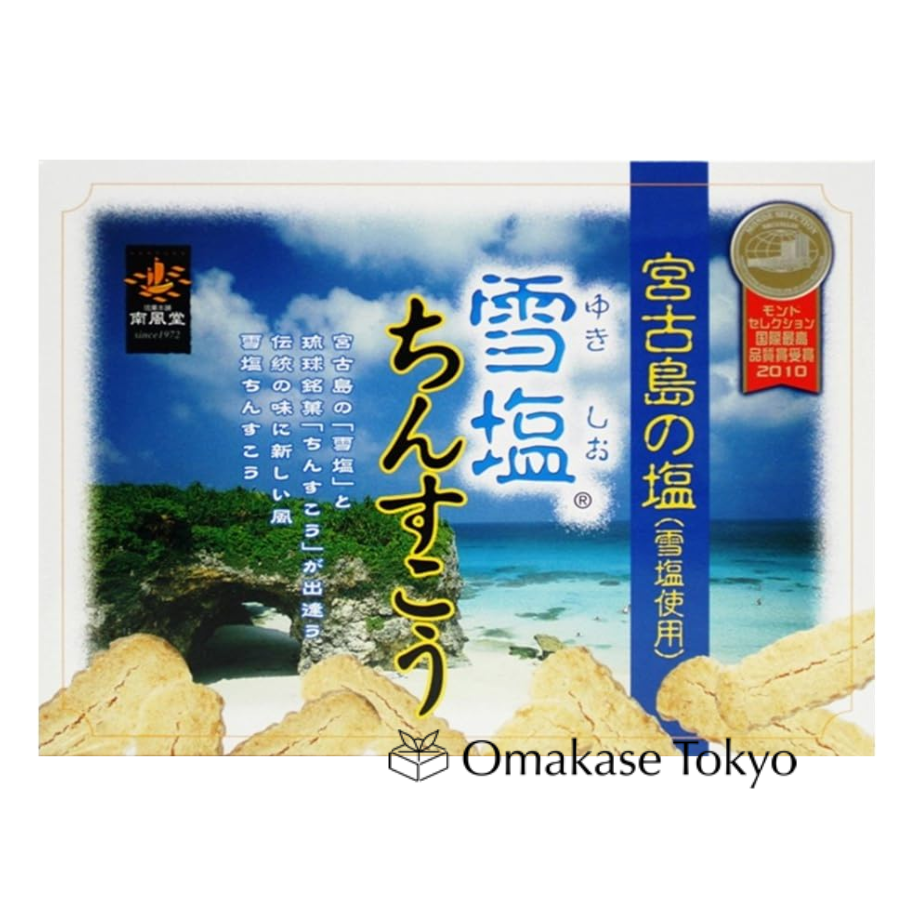 Snow Salt Chinsuko (Okinawan Shortbread) 48 Pieces – Omakase Tokyo