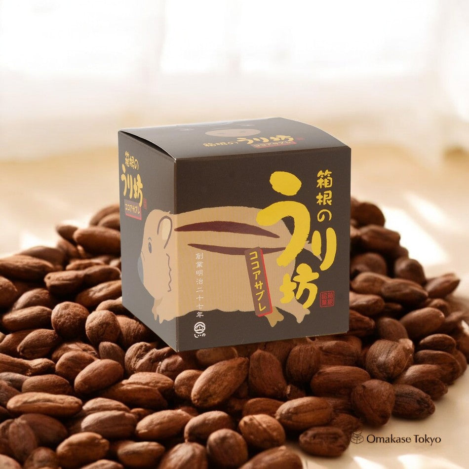 Hakone no Uribo Cocoa Sable Cookies 12 Pcs – Omakase Tokyo
