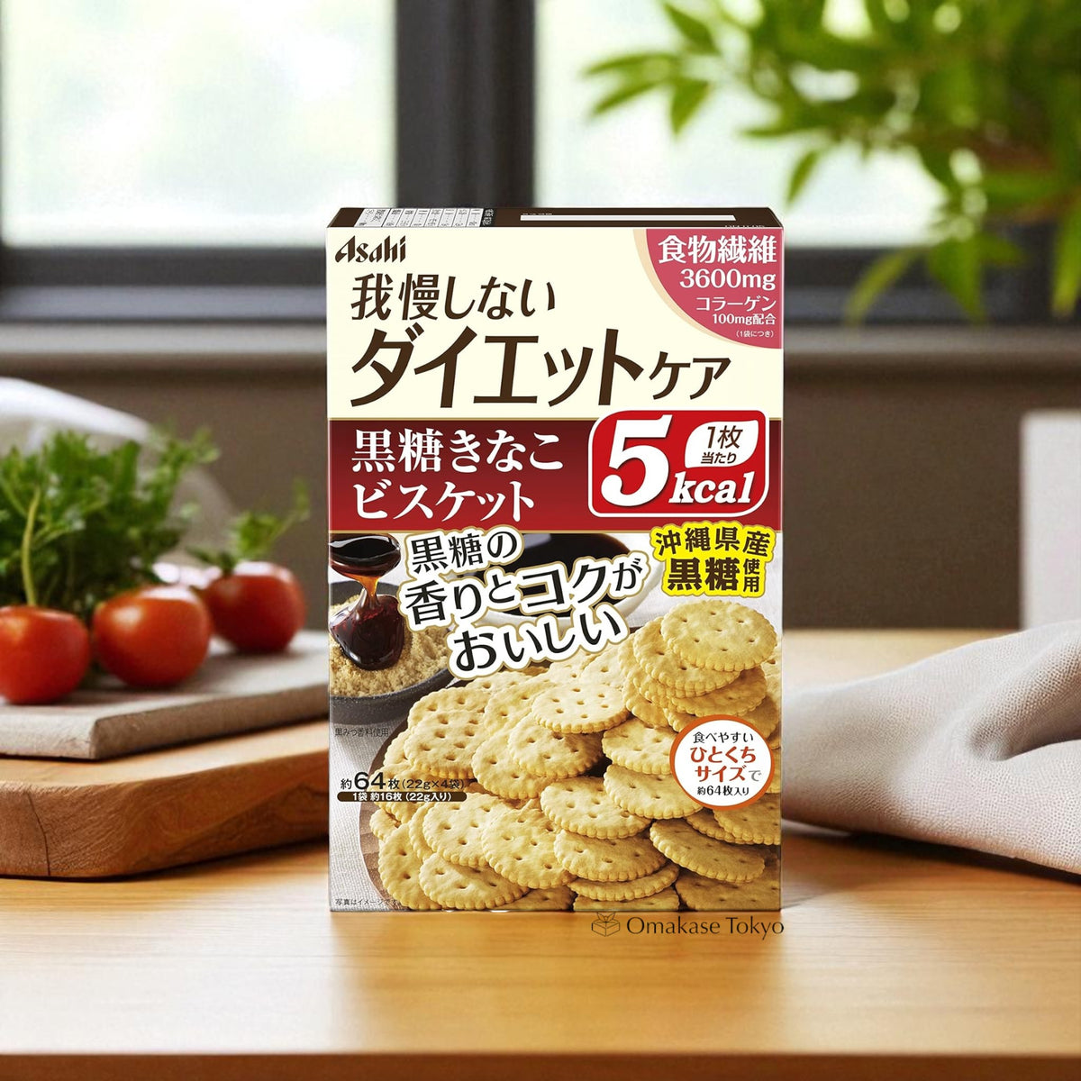 Kokutou Brown Sugar & Soybean Flour Biscuits – Omakase Tokyo