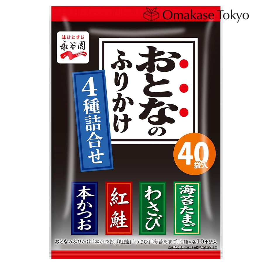 Nagatanien Furikake For Adults Assortment Set 4 Types – Omakase Tokyo
