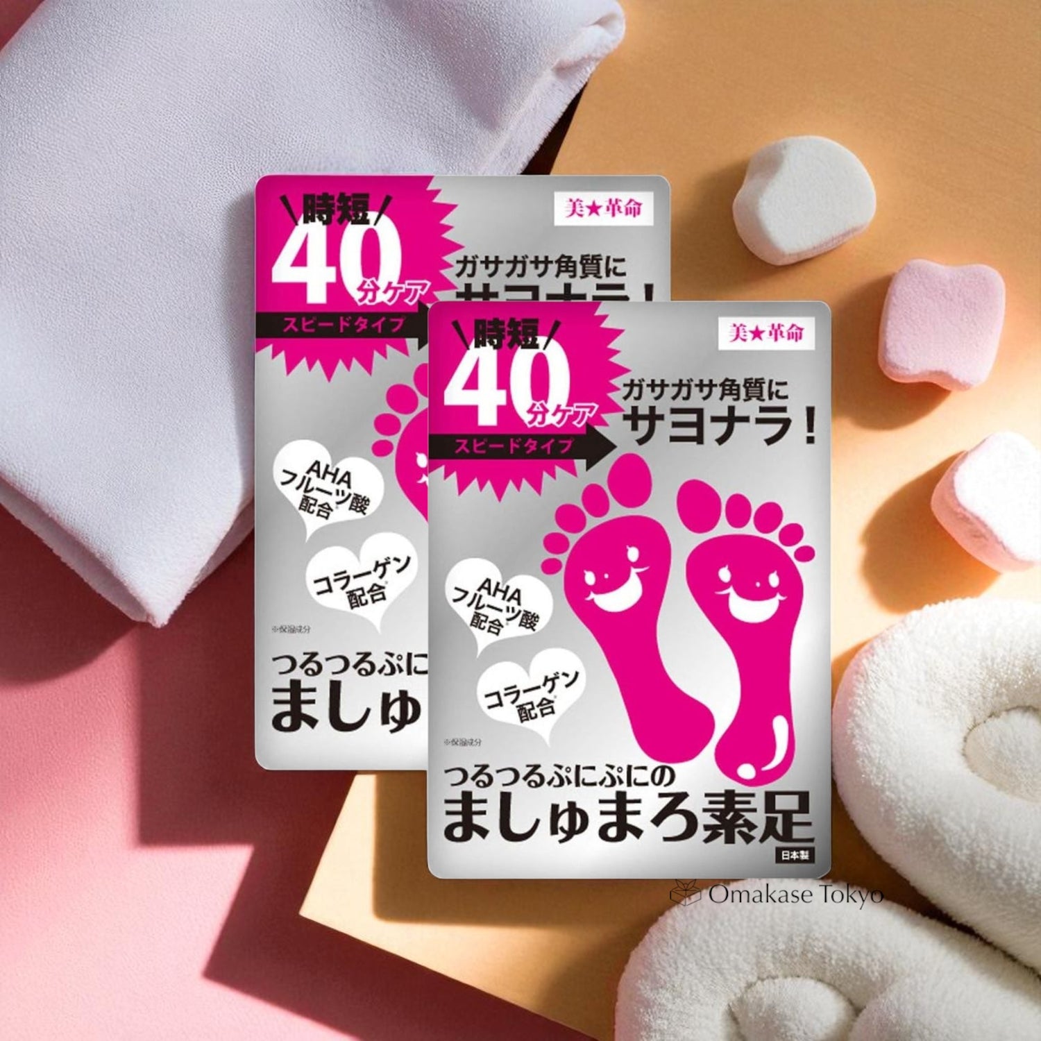 Picomonte Foot Pack Marshmallow Bare Feet Exfoliating Sheets – Omakase Tokyo