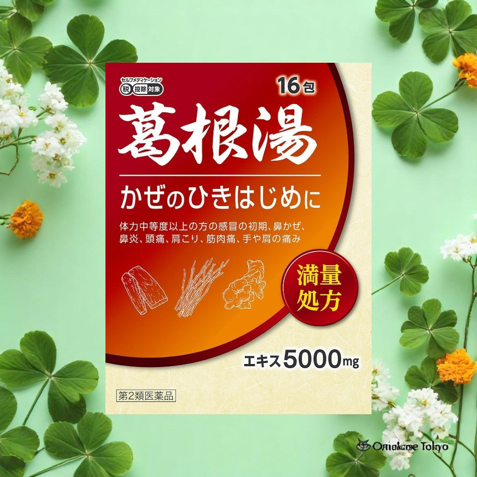 Kakkonto Extract Granules – Omakase Tokyo