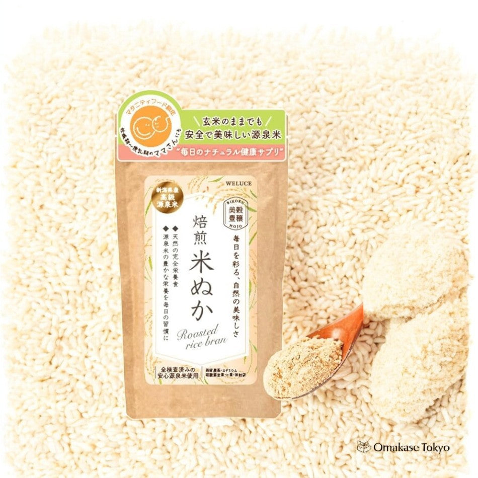Edible Roasted Rice Bran Komenuka 150g – Omakase Tokyo