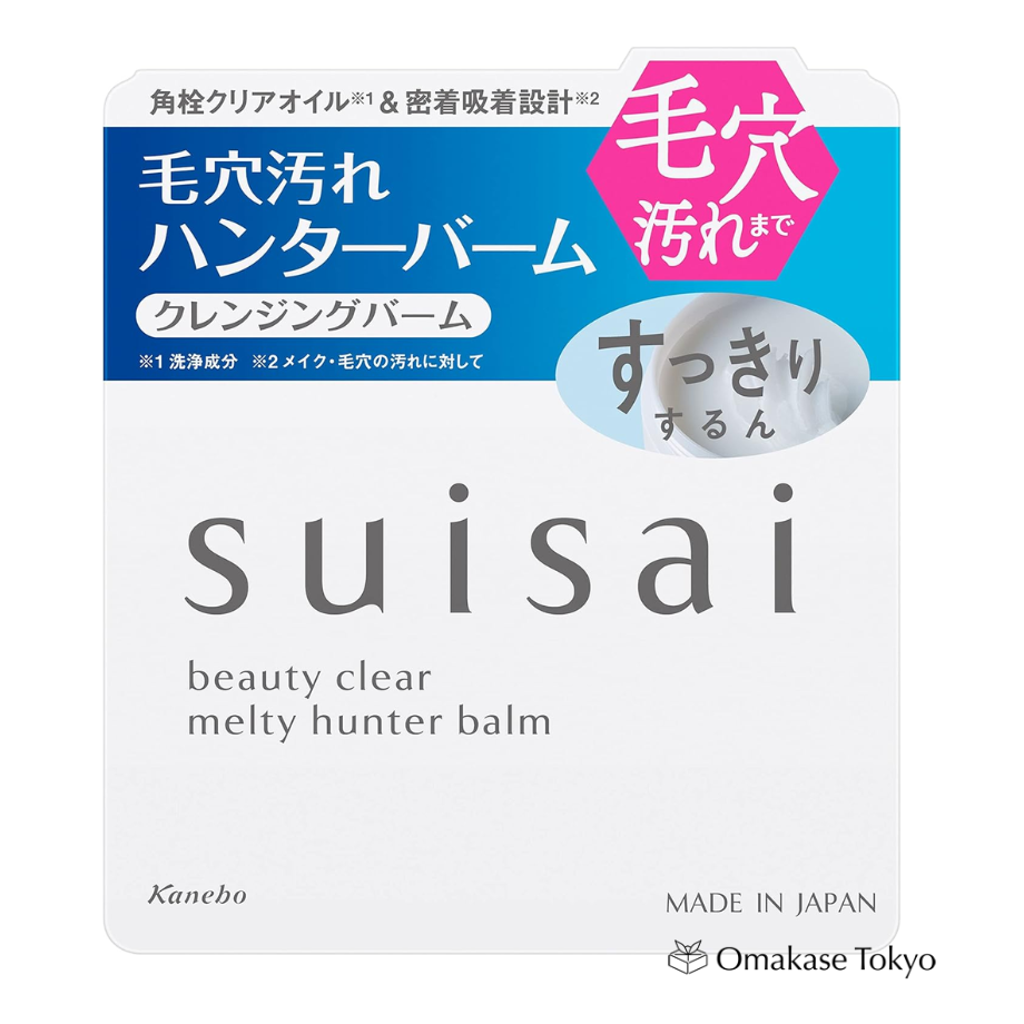 SUISAI Beauty Clear Melty Hunter Balm – Omakase Tokyo