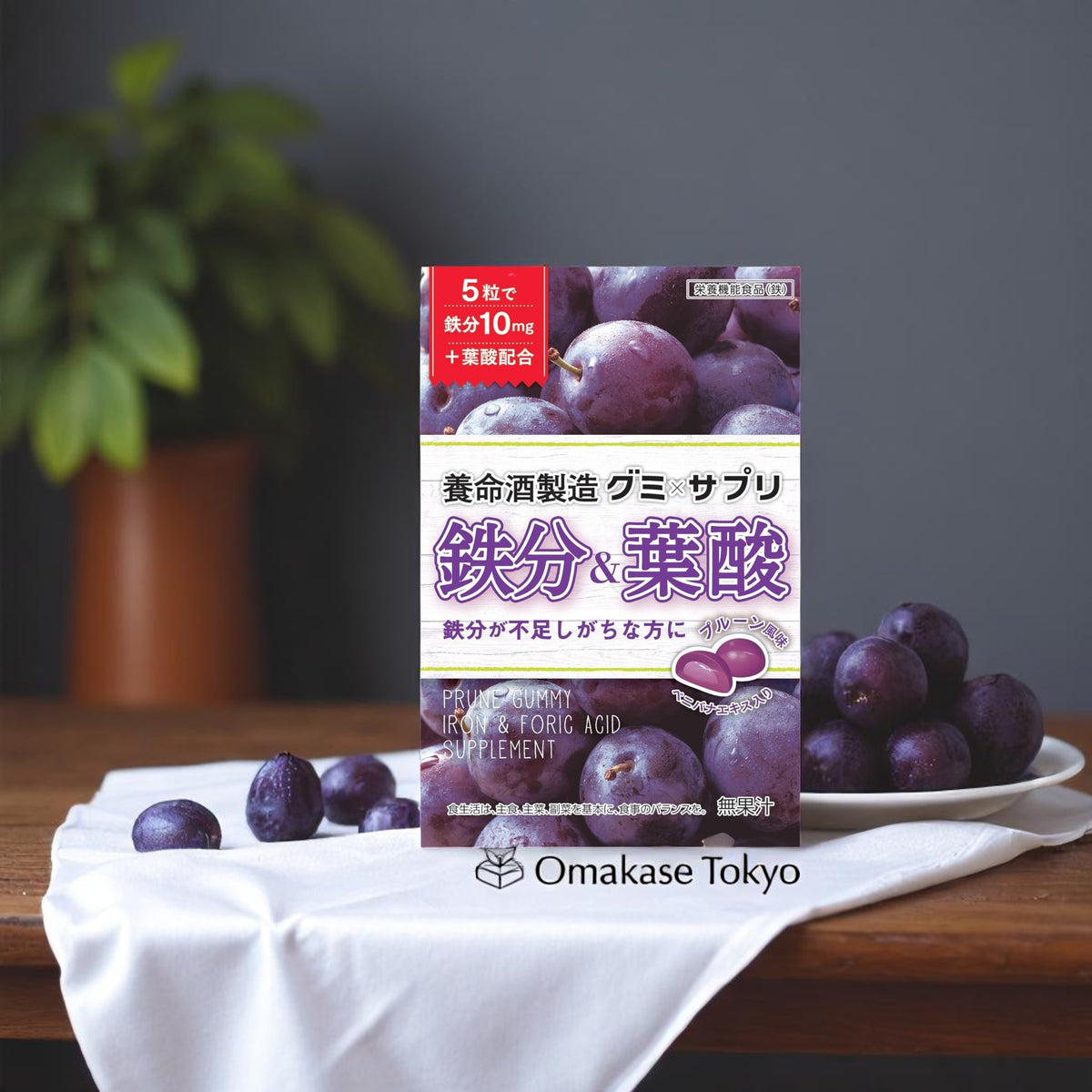 Yomeishu Prune Gummy (6packs) – Omakase Tokyo